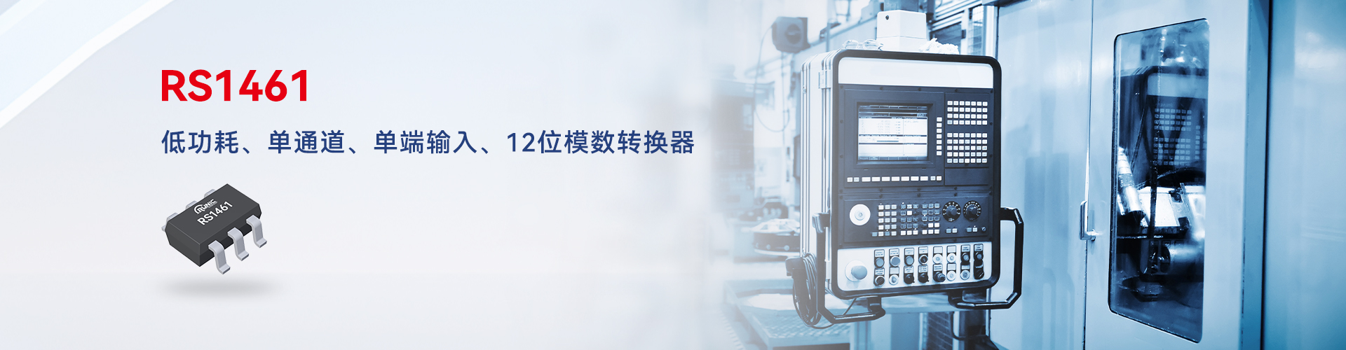 国产车规级模拟芯片_江苏润石官网